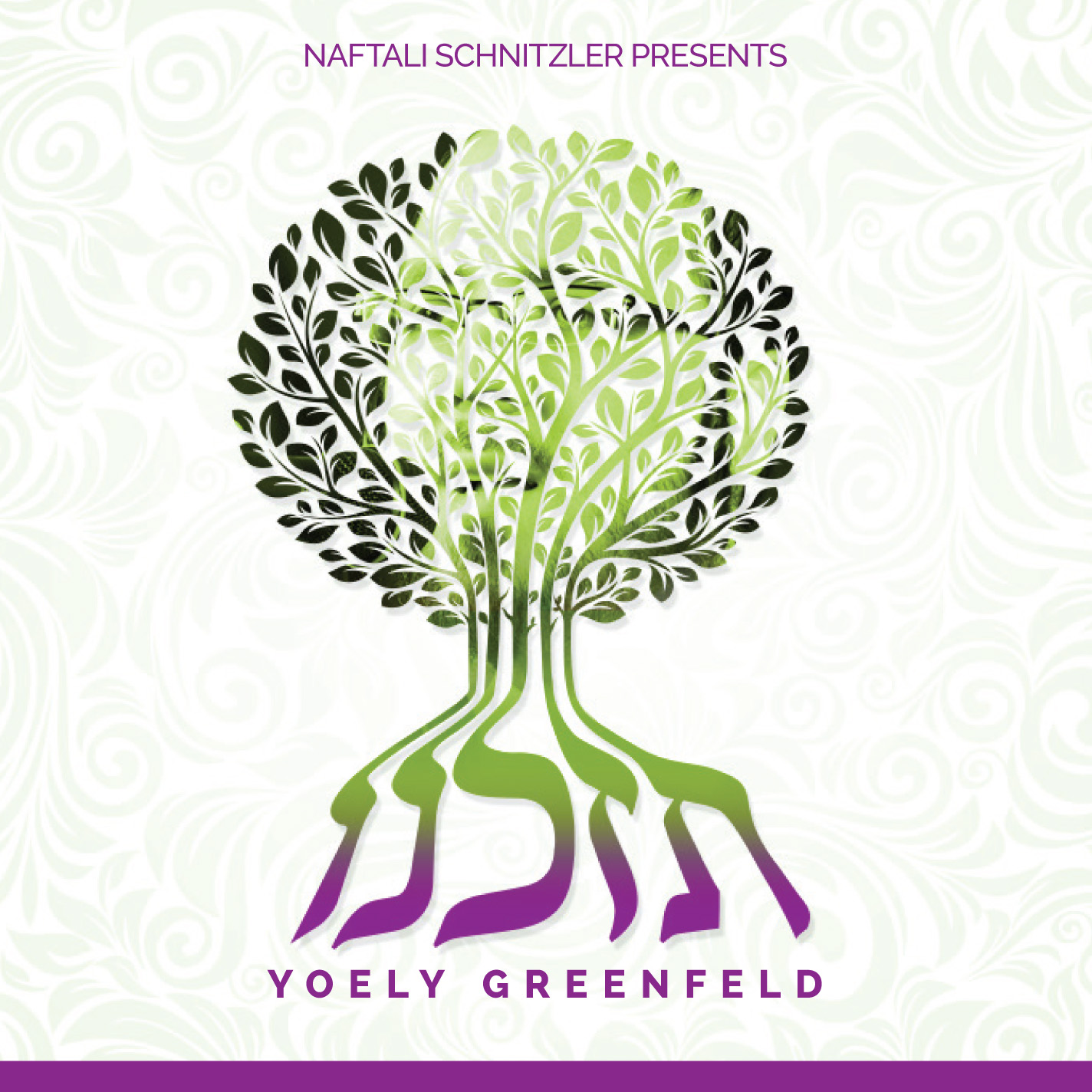 Yoely Greenfeld – Tezakeinu | Jewish Insights