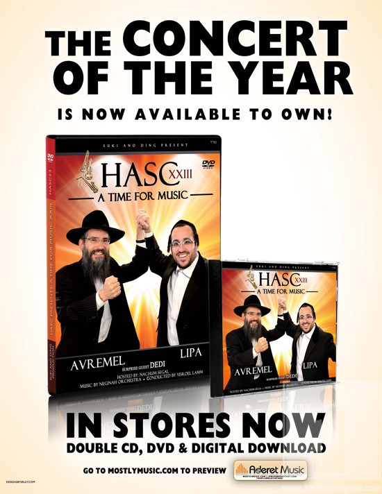 HASC 23: 2 Video Previews | Jewish Insights