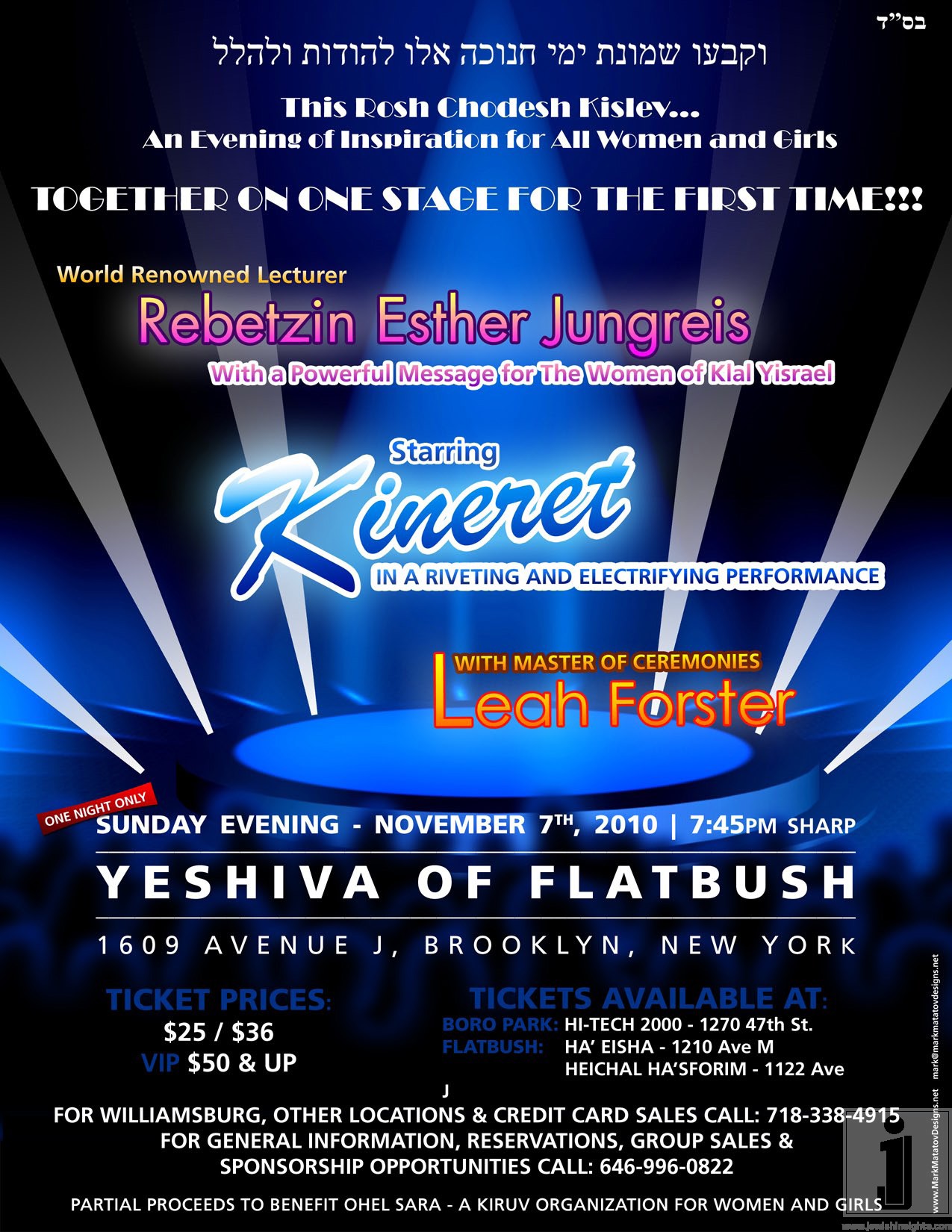 An Evening of Inspitation for All Women and Girls with Rebetzin Esther ...