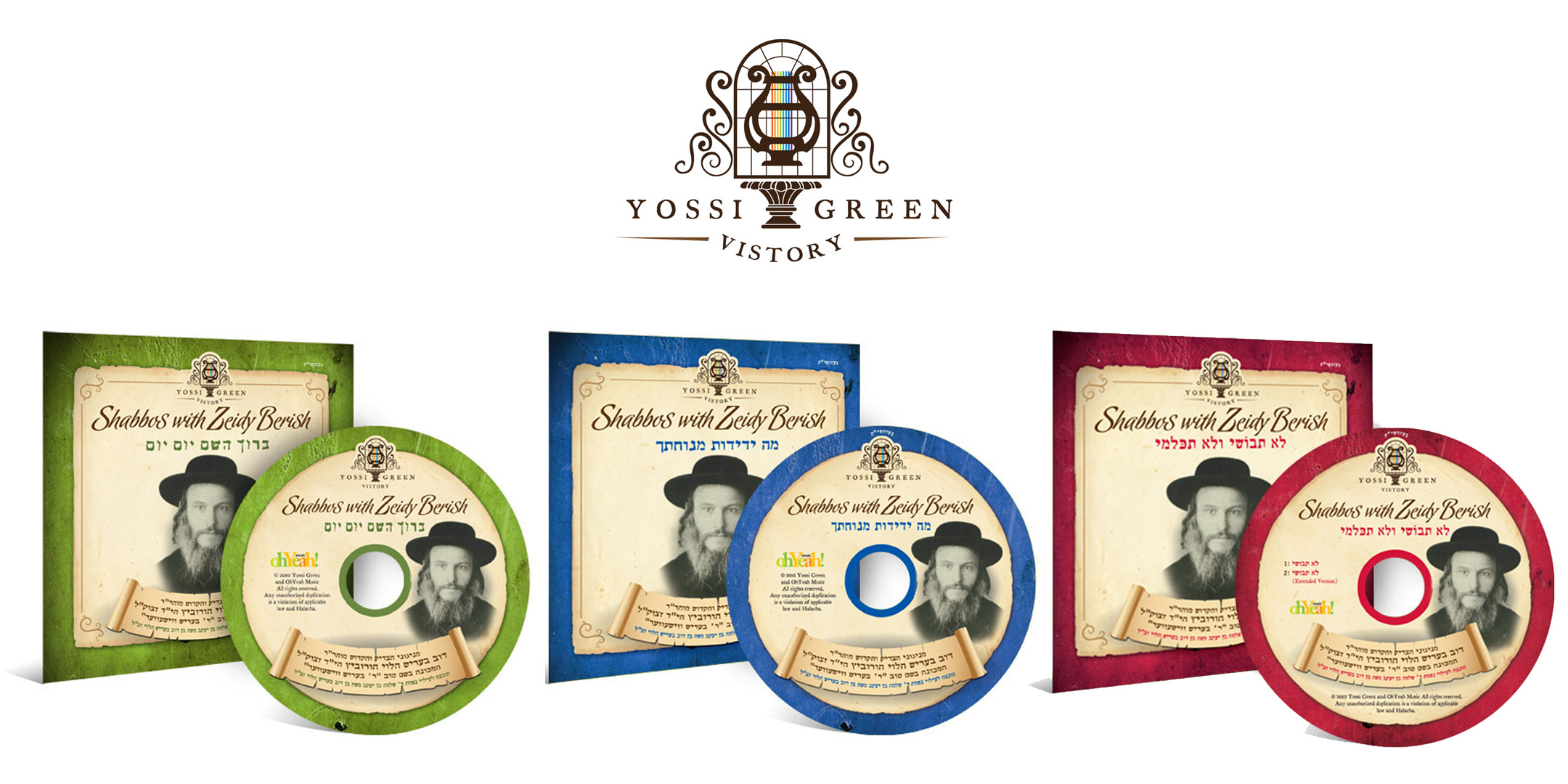 Zeidy Berish 3 | Jewish Insights