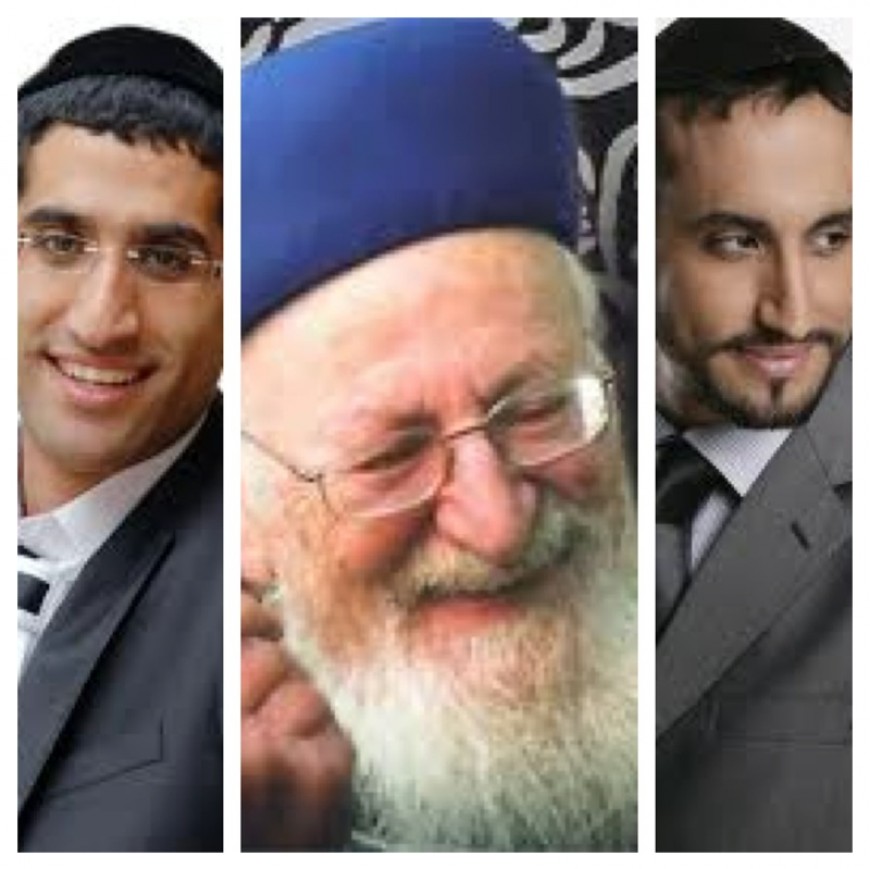 Itzik & Avishai Eshel “Avihem Shel Yisrael” Dedicated to Maran Chacham ...