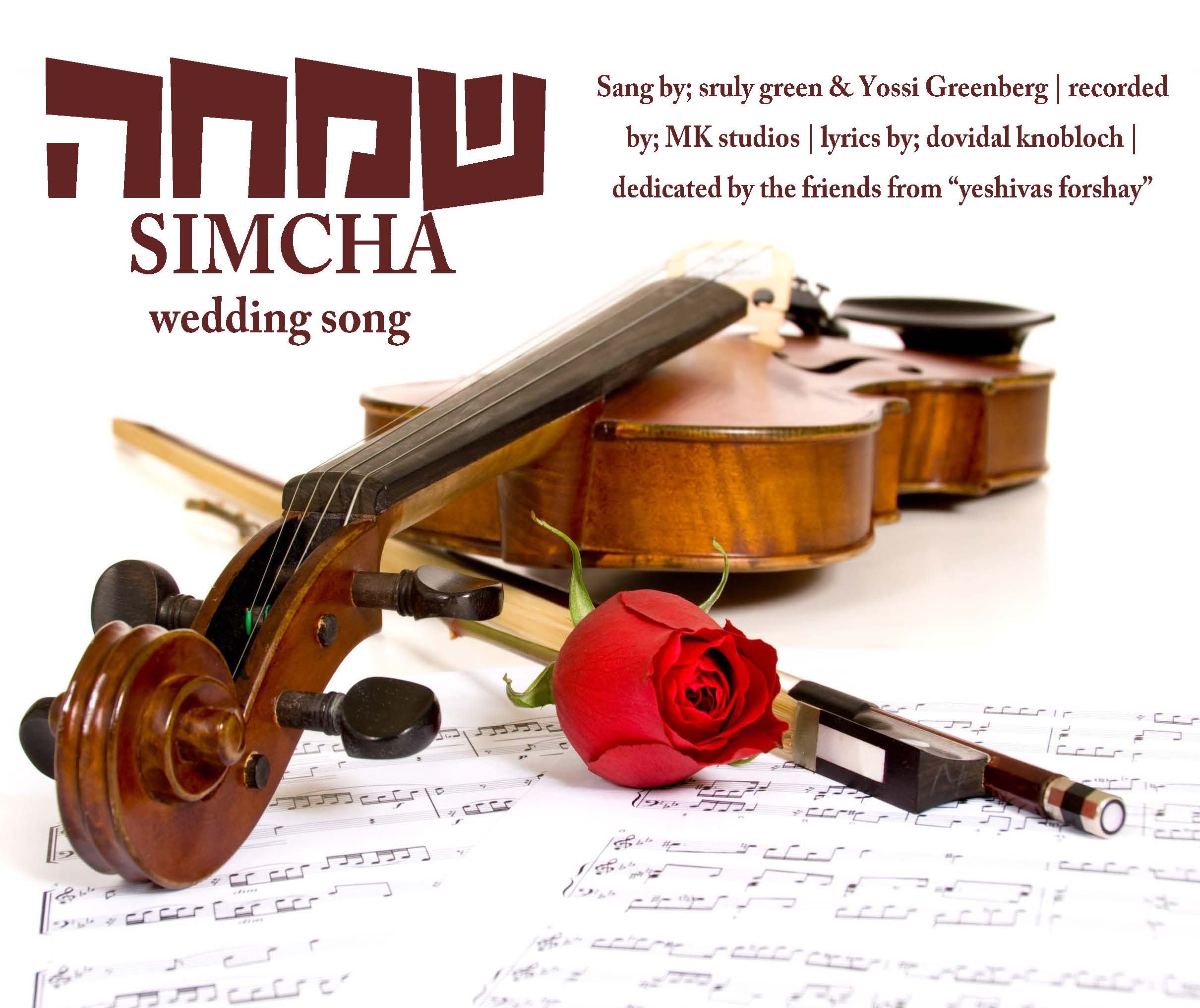 Simcha – Sruly Green & Yossi Greenberg | Jewish Insights