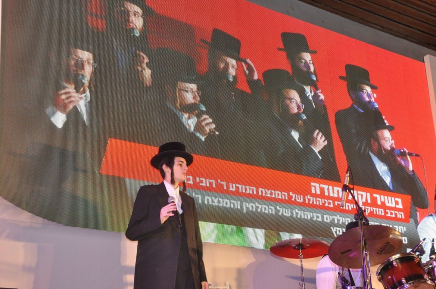 The Ha’Chabura Choir By Ruvi Bannet Strikes Again! | Jewish Insights