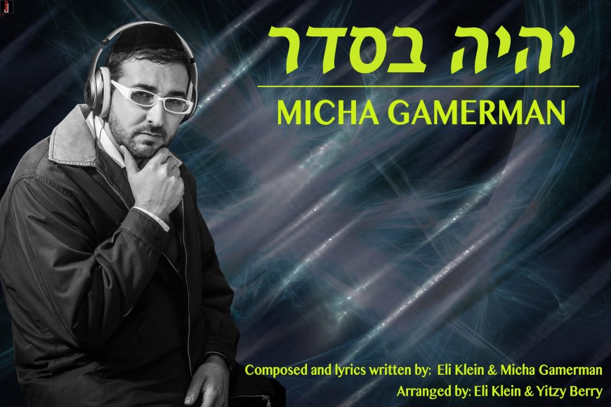 Yehiyeh B’seder – Micha Gamerman Releases A Summer Hit From Brazil ...