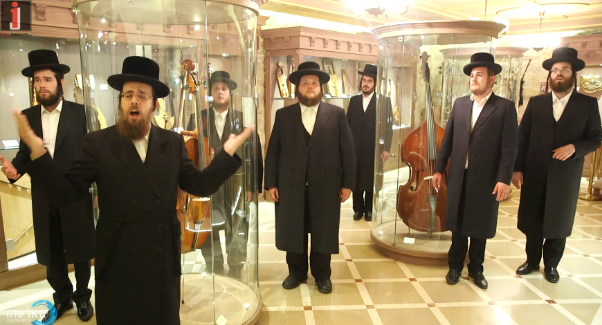 The Malchus Choir Visits The Hebrew Music Museum In Jerusalem ...