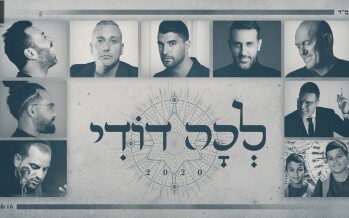 Akiva Turgeman | Jewish Insights