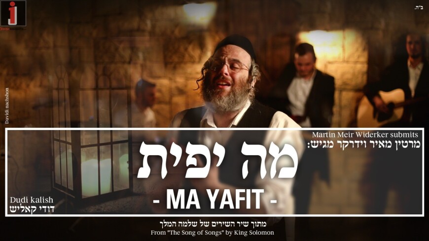Meir Martin Widerker – Dudi Kalish – Ma Yafit | Jewish Insights
