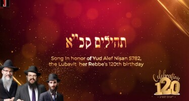 YU Annual Chanukah Concert Starring: BENNY FRIEDMAN, NISSIM BLACK ...