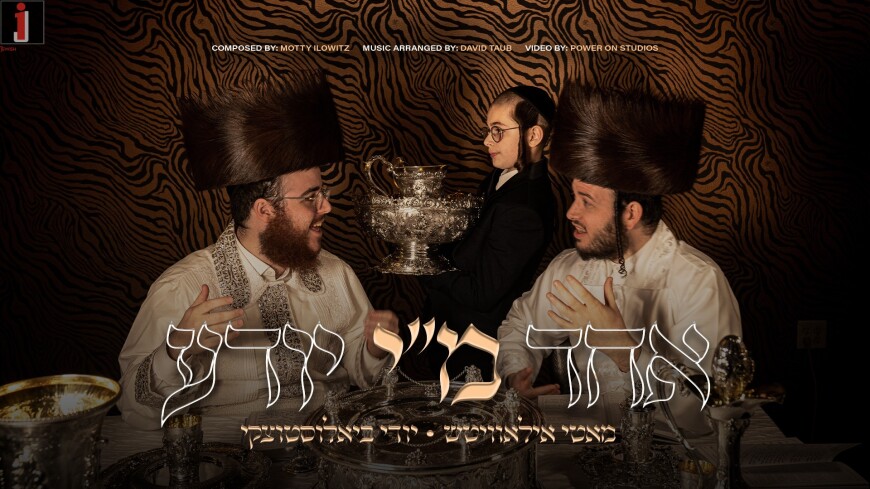 Motty Ilowitz & Yidi Bialostozky With A New Video: “Echad Mi Yodea ...