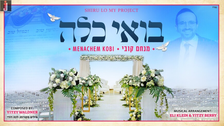 The New Chuppa Song From Menachem Kobi “Boee Kallah” | Jewish Insights