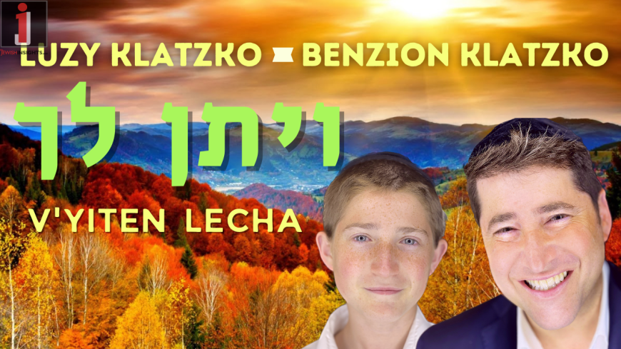 Veyiten Lecha – Rebuilding from the Ashes – Benzion and Luzy Klatzko ...