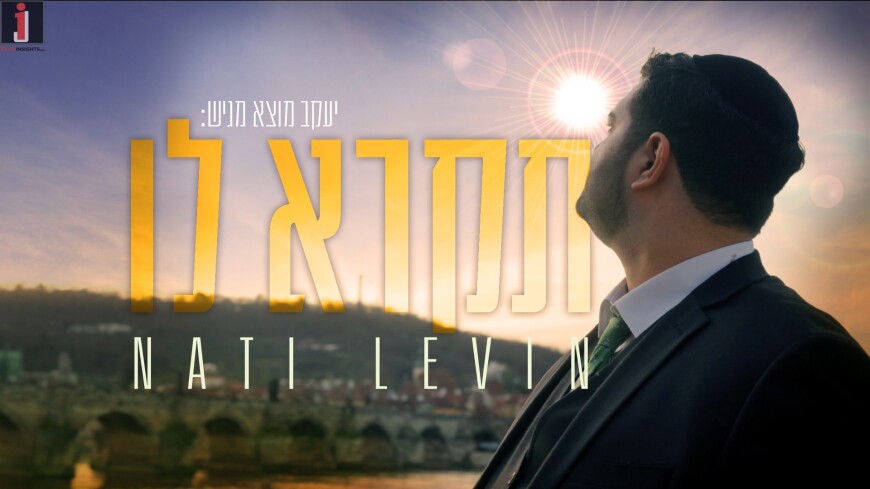 Impressive Production: Nati Levin In A Powerful Single/Video “Tikra Lo ...