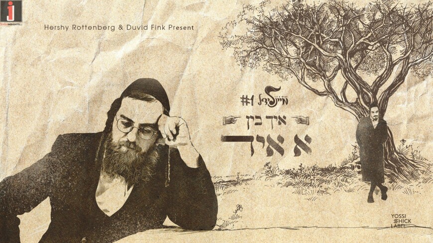 Hershy Rottenberg – Ich Bin A Yid (MeinLidel Melody #1) | Jewish Insights