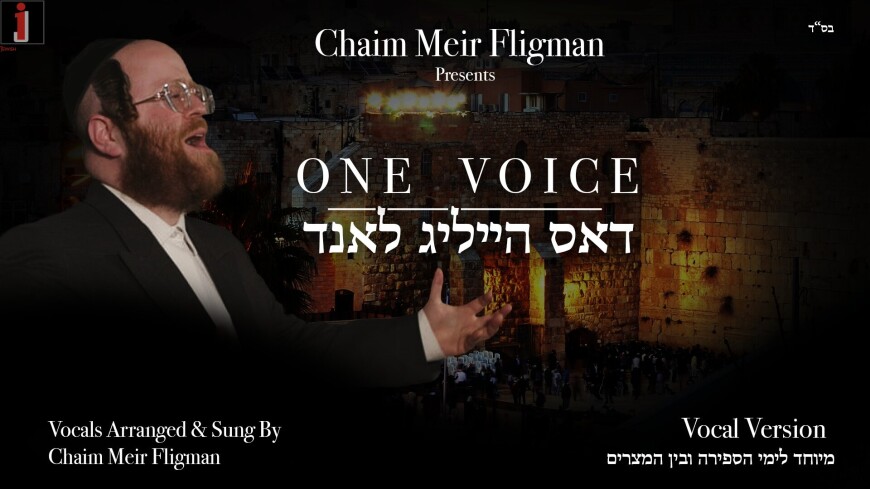“One Voice” – A Vocal Solo Masterpiece With Stunning Yiddish Lyrics By ...