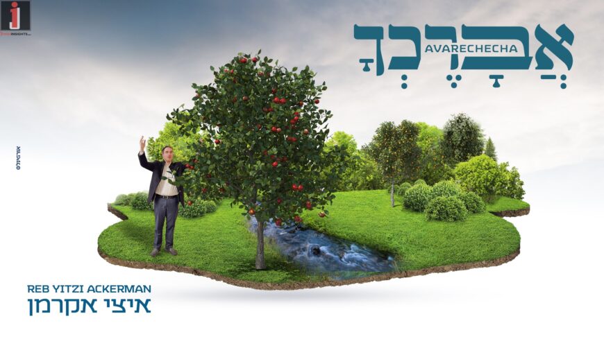 Yitzi Ackerman In A New Single For Tu Bishvat “Avarechecha” | Jewish ...