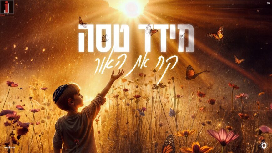 Meydad Tasa Returns To His Roots With His New Single “Kach Et Ha’Or ...