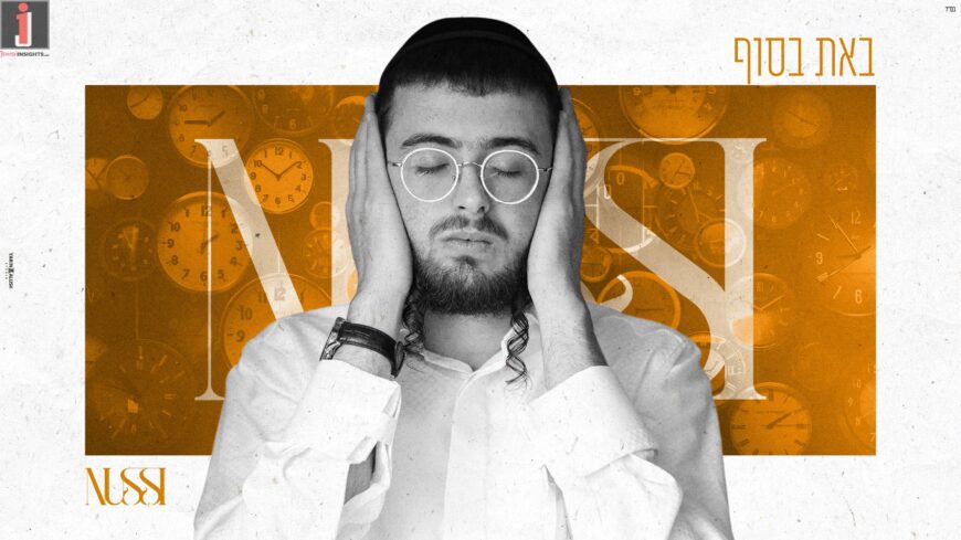 Souls Connect: Nussi Liberman With His Forth Single Off His Upcoming ...