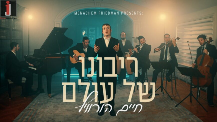 Chaim Horowitz With A New Cover Video On “Ribono Shel Olam” By Moshe ...