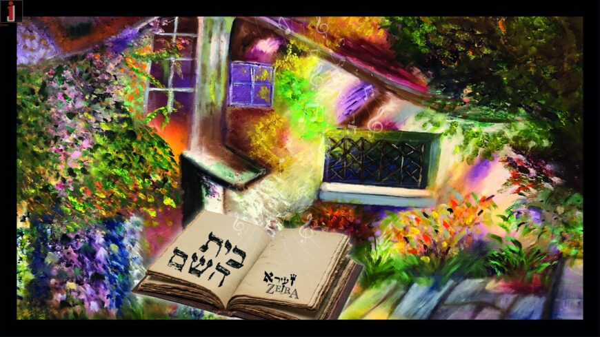 Zeira With A New Release “Beis Hashem” | Jewish Insights