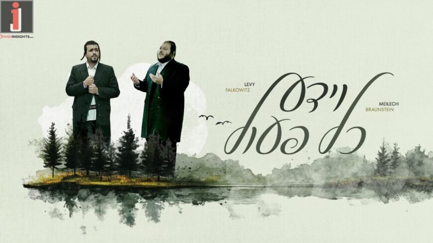 Veyeida – A Beautiful New Song & Music Video By Meilech Braunstein ...