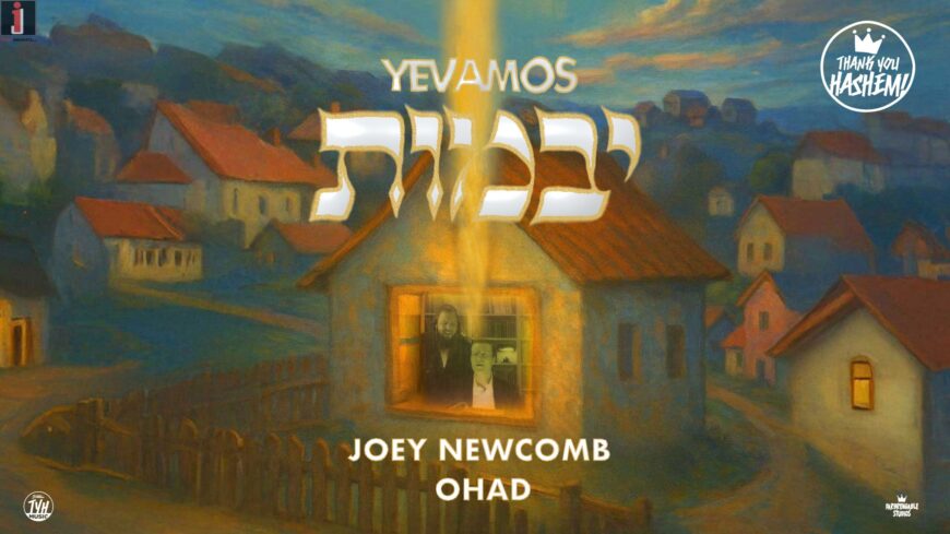 TYH Nation Presents: Yevamos – Joey Newcomb & Ohad Moskowitz | Jewish ...